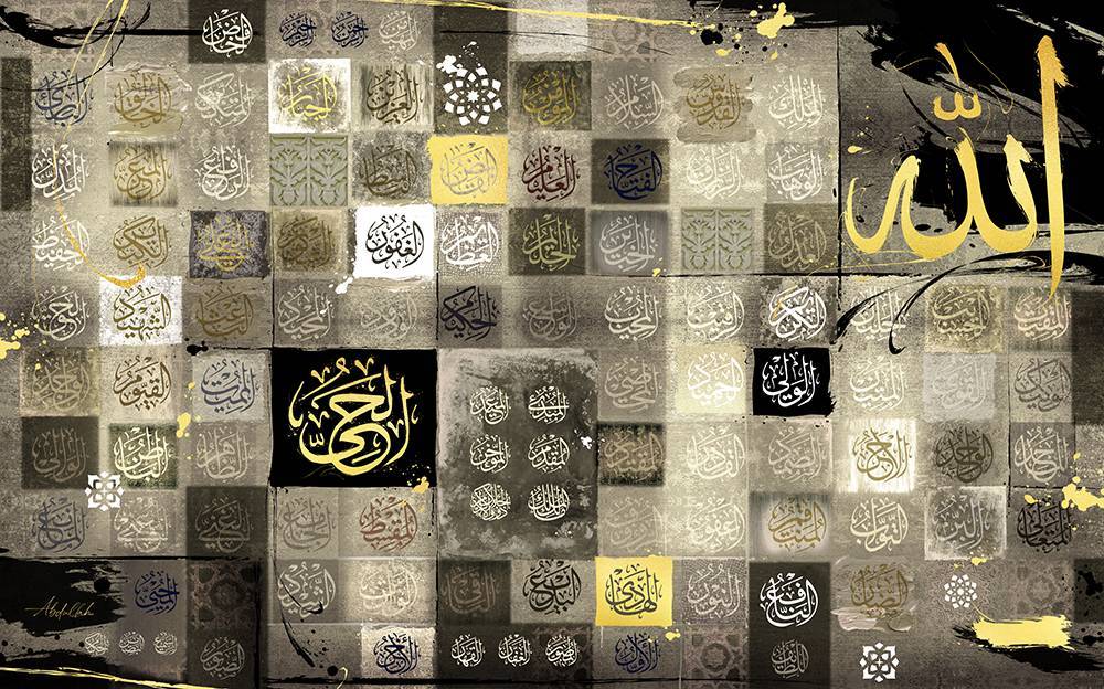 99 Nombres De Allah Art 99 Names Of Allah Calligraphy And Wall Art